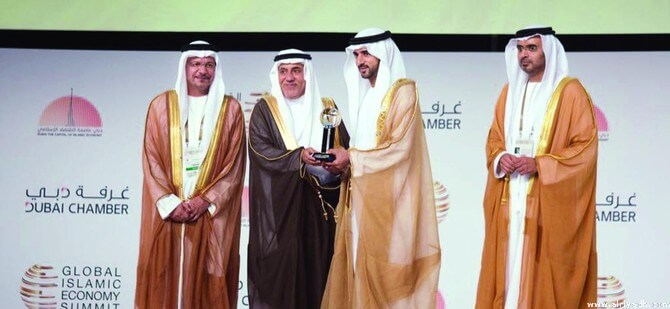 Sulaiman Al-Rajhi wins the International Islamic Economy Prize in Dubai ...